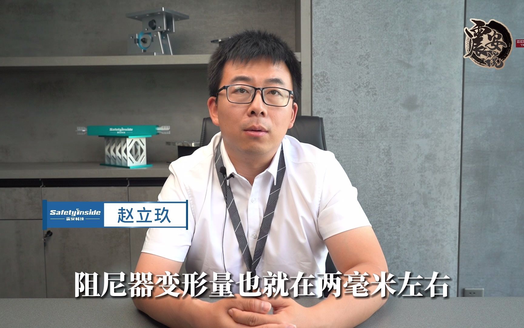 震安说减隔震,黏滞阻尼器为什么要考虑附加阻尼折减?