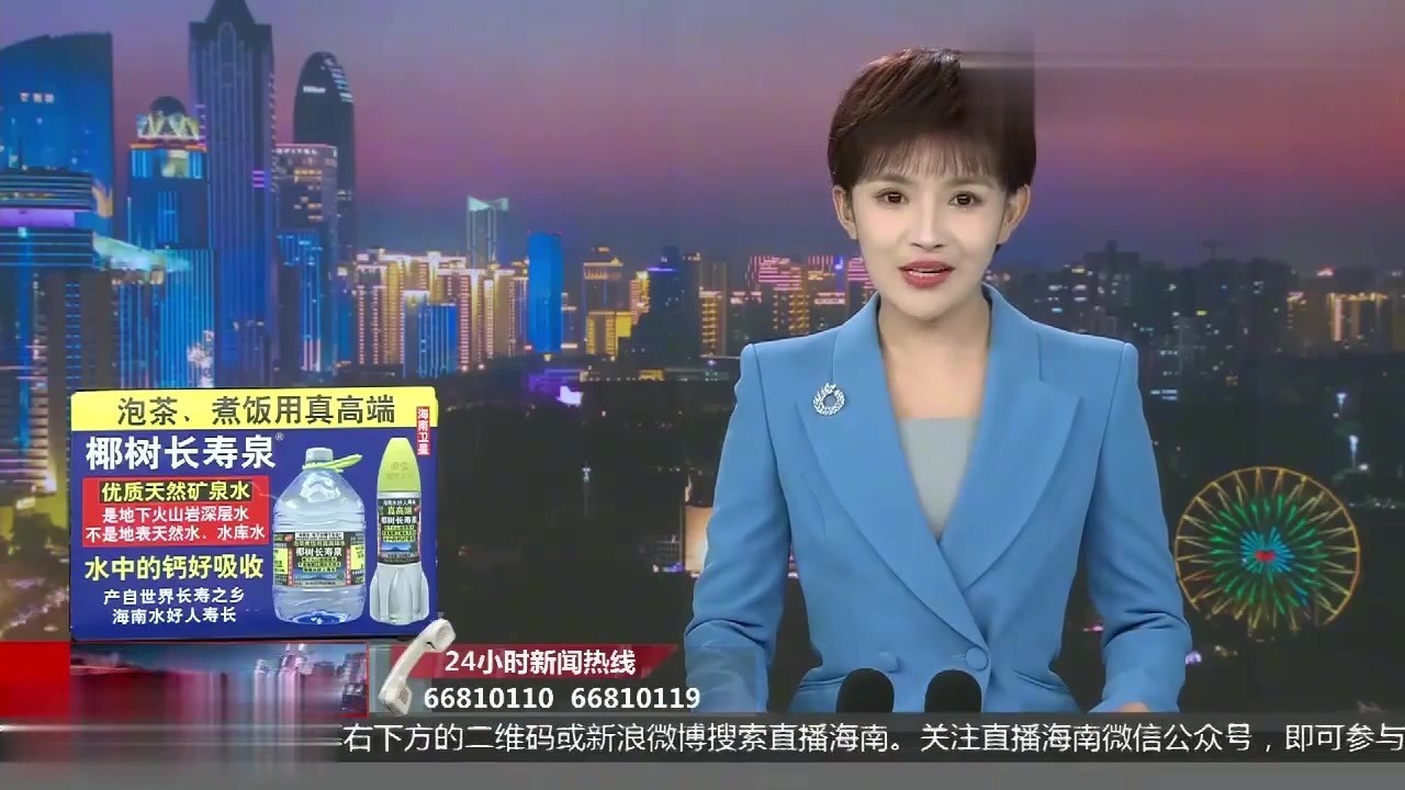《海南经济特区安全生产条例》10月施行聚焦新兴行业领域安全