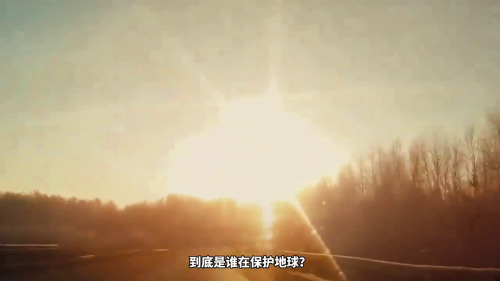 不明飞行物击穿陨石,究竟是谁在保护人类?