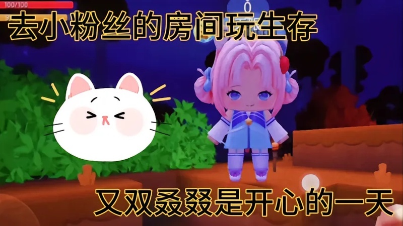 迷你世界:和粉丝玩生存地图,砍树砍到手抽筋儿
