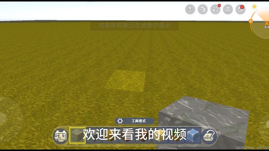 迷你世界:创造模式视频