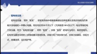 11.2变压器的分类、型号及参数