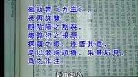 【贵族中国 文化传承】中国古代算术(5)割圆术