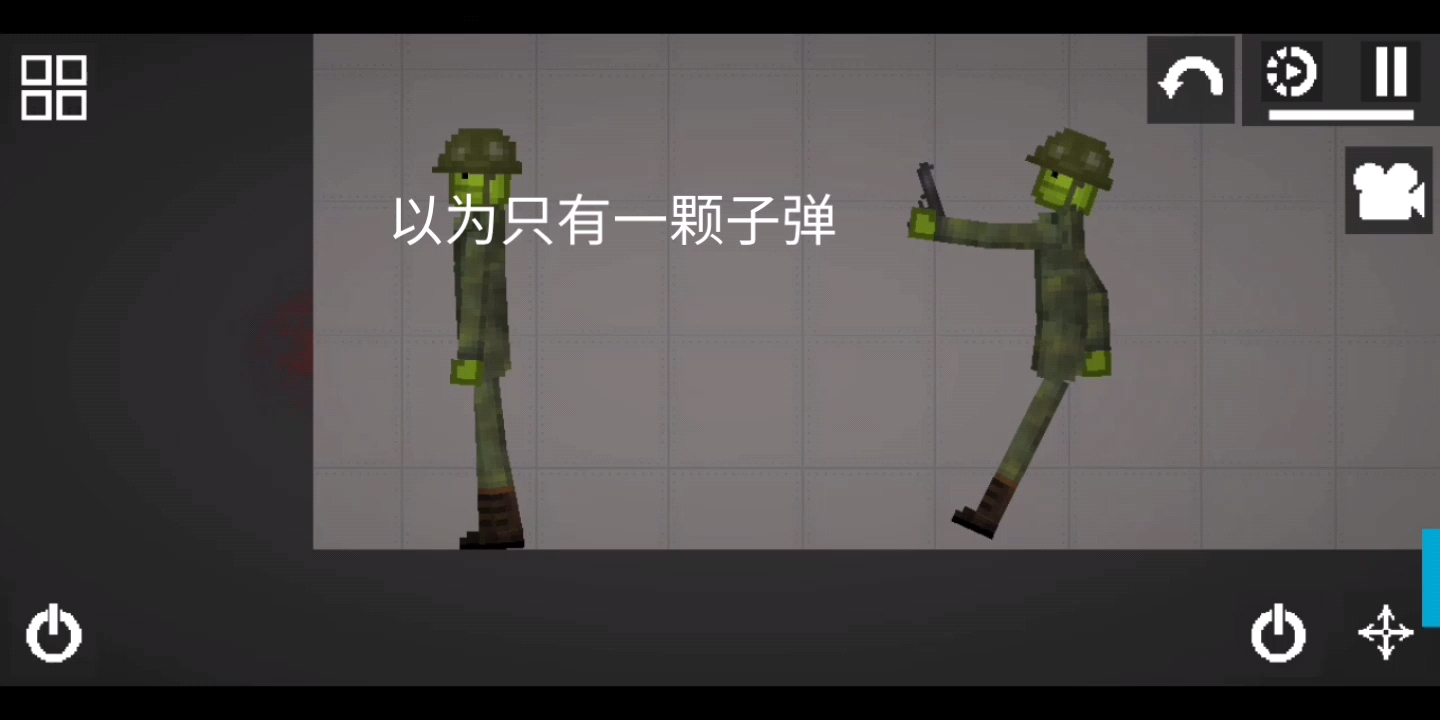 甜瓜游乐场幻想中的死刑VS实际上的死刑