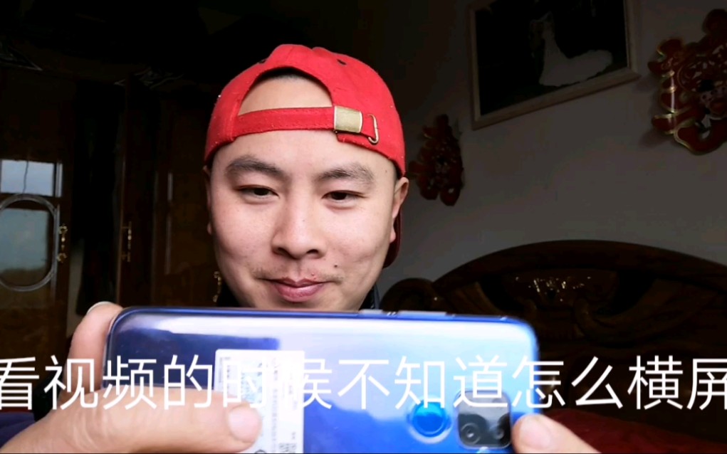 华为手机横屏模式这样开启