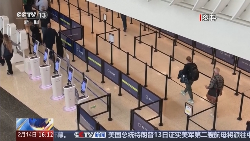 [新闻直播间]有问有答 美国土安全部“停摆”有何影响?