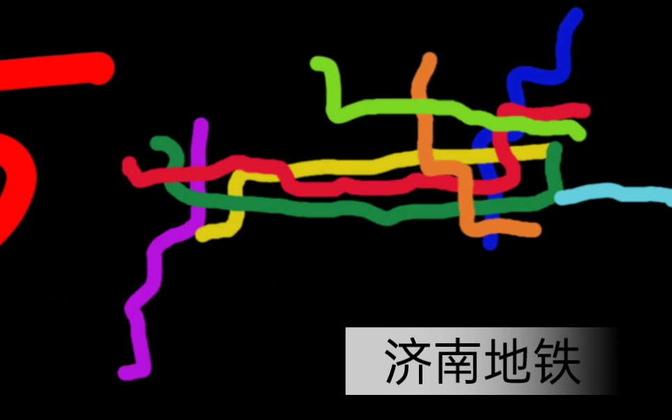 济南地铁2050线路动态