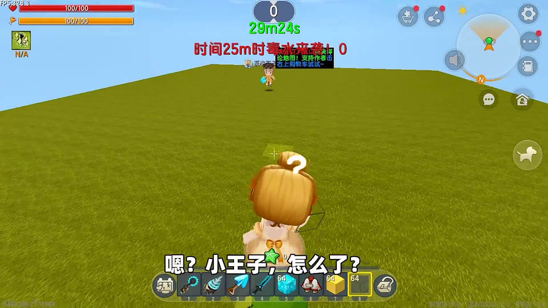 迷你世界:毒水下降!果冻小王子齐心协力建房,奶糖竟想抢走它!
