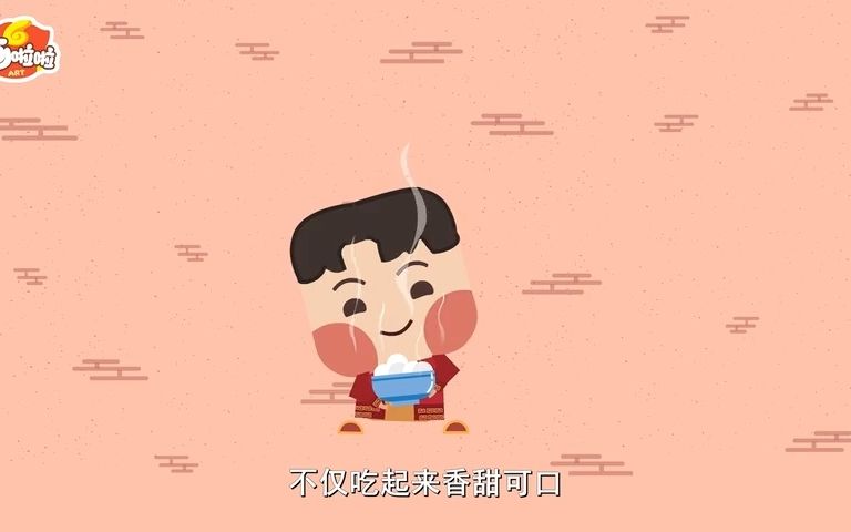 【科普】春节习俗小故事--元宵节