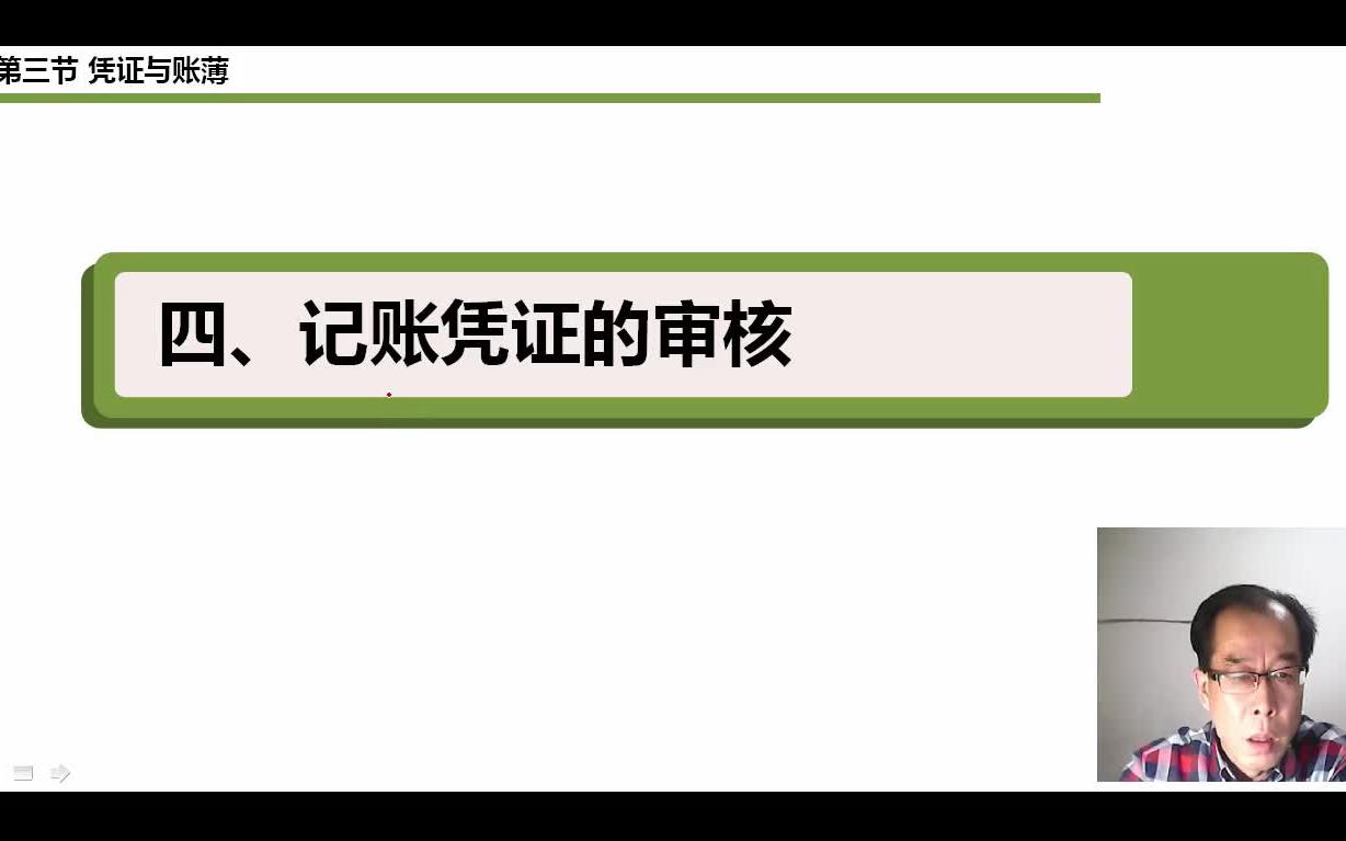 小企业会计_小企业会计核算实务_中小企业会计问题研究