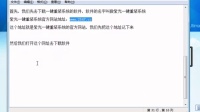 怎么用u盘重装系统u盘装系统教程笔记本怎么重装系统