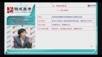 病理学 1 细胞组织的适应、损伤与修复2