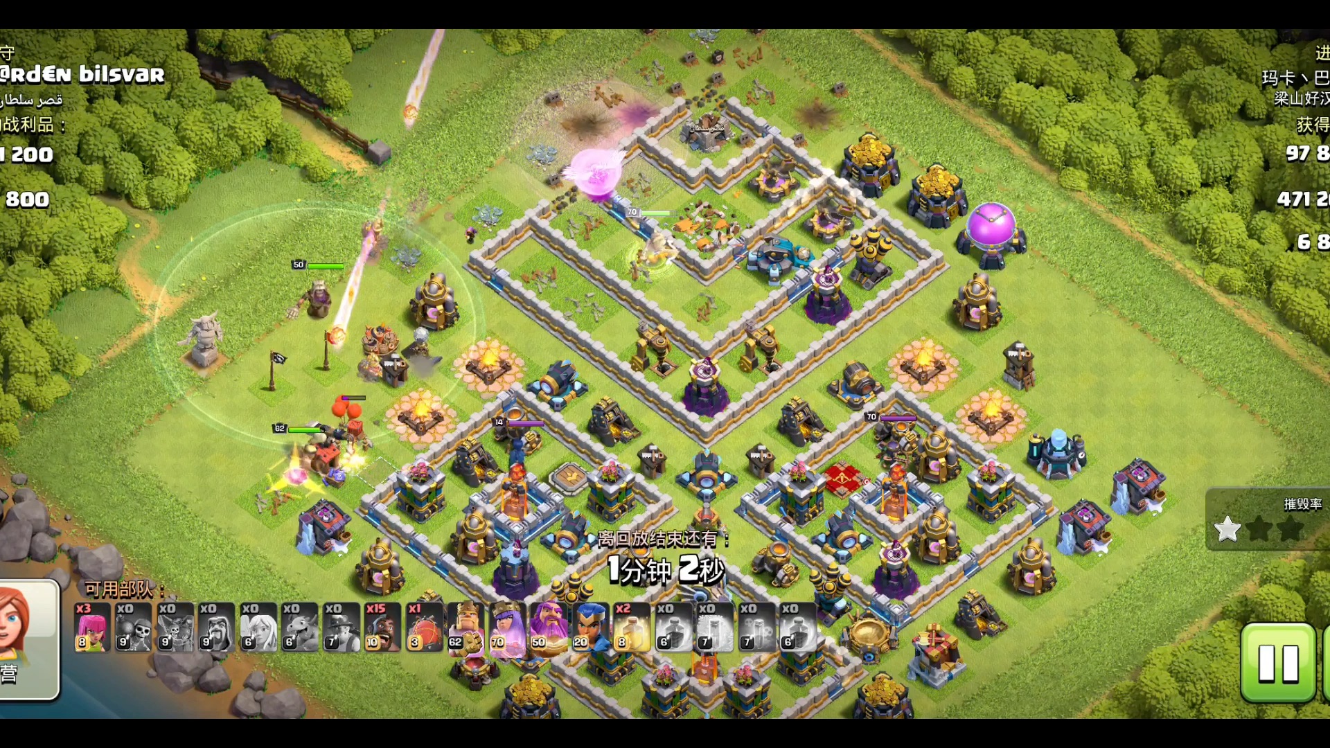 矿工、野猪流的打卡01《爱coc的第5年》