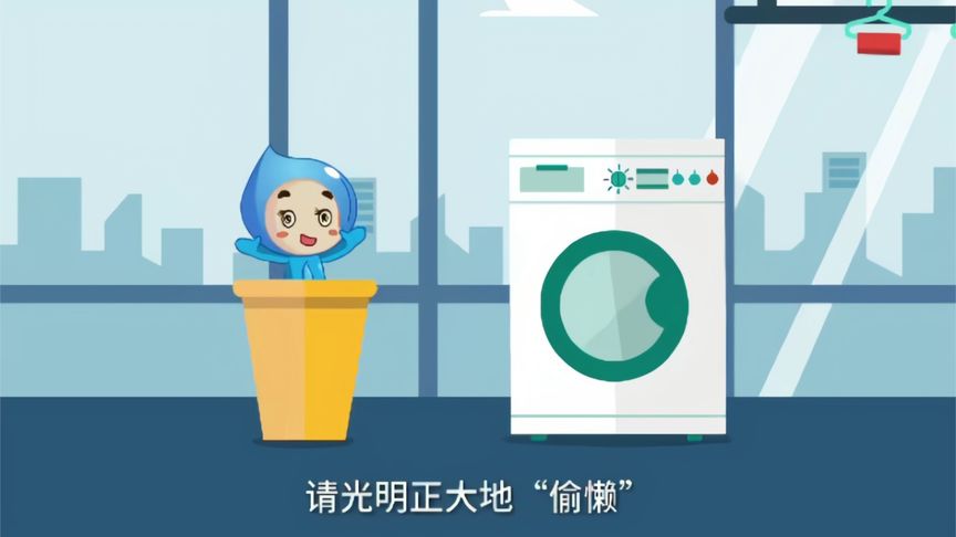 中国水周·世界水日——节约用水,从自我做起!