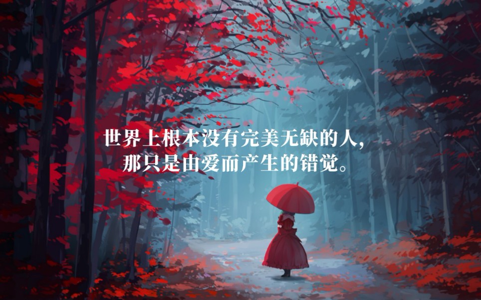 【穆斯林的葬礼】经典摘抄|世界上根本没有完美无缺的人,那只是由爱...
