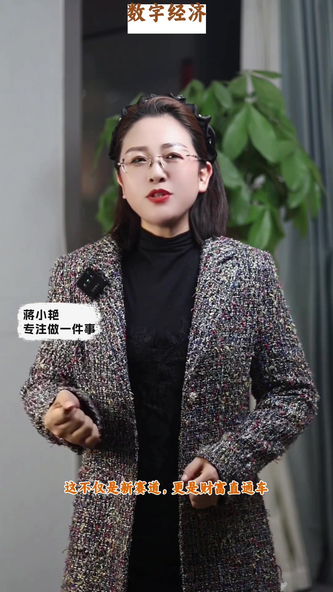 #数字经济 数字经济如何帮助实体引流#数字经济三合盛