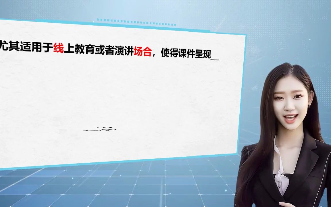 【微课制作说明】创作高质量多媒体课件的心得