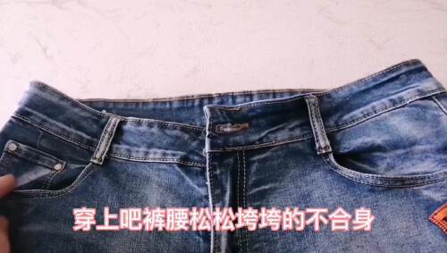 裤子裤腰大了怎么办,教你无痕隐形缝衣法,不用拆剪,太实用了