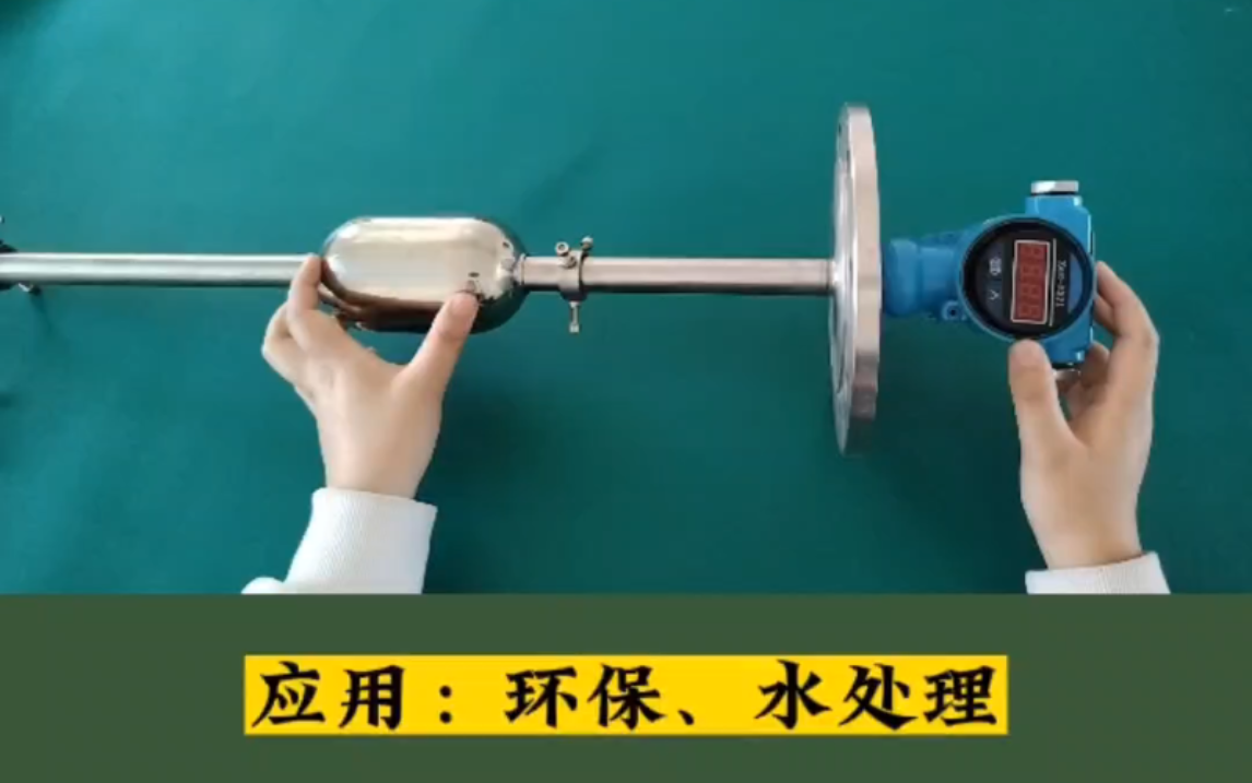 化工厂的老板们,浮球连续式液位计是怎样工作的呢? #浮球液位变送器 ...