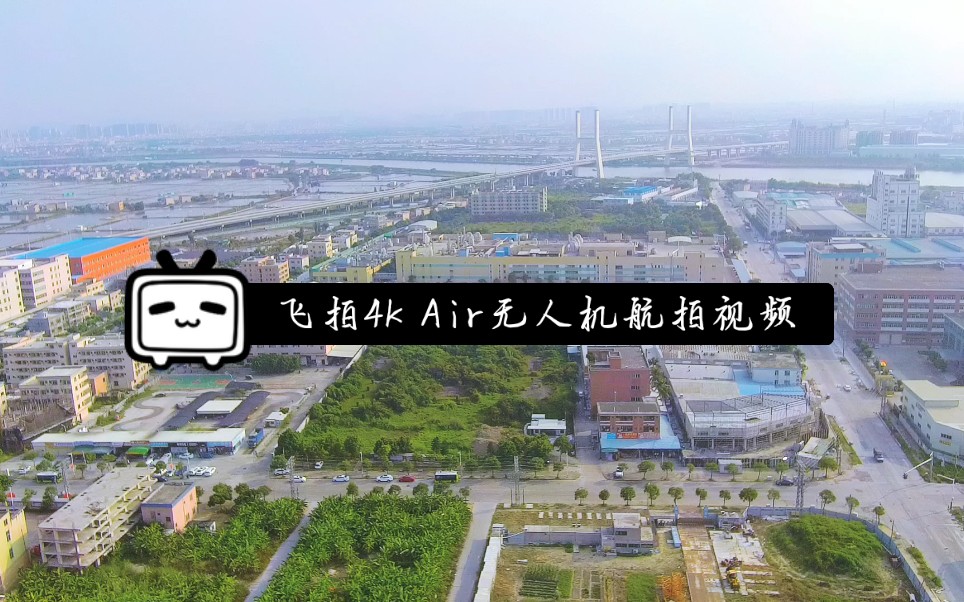 飞拍无人机航拍视频