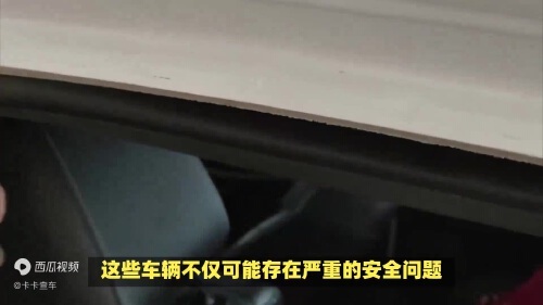 怎么判断二手车是事故车和泡水车?快速鉴别泡水车的方法