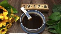可助黑发乌发, 保健肝肾的枸杞首乌黑豆茶饮, 做法简单, 贵在坚持