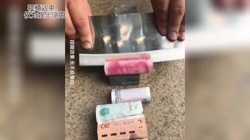 据说用磨刀石能刮出钱是真的吗