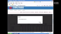 宁夏电子税务互联网申报一般纳税人操作流程