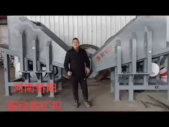 振动放矿机棒条振动放矿机震动给矿机放矿喂料机大型卸矿机