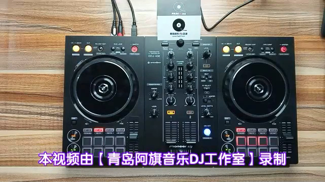 先锋打碟机ddj400一体机beat loop操作教程