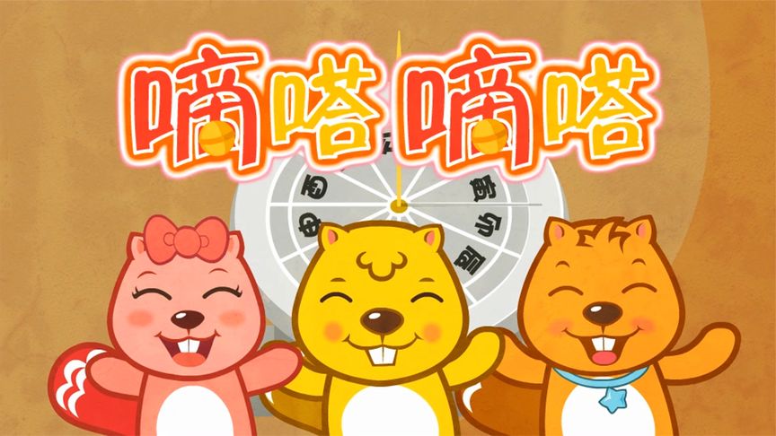 想知道时间里面的分秒时是什么样的关系?