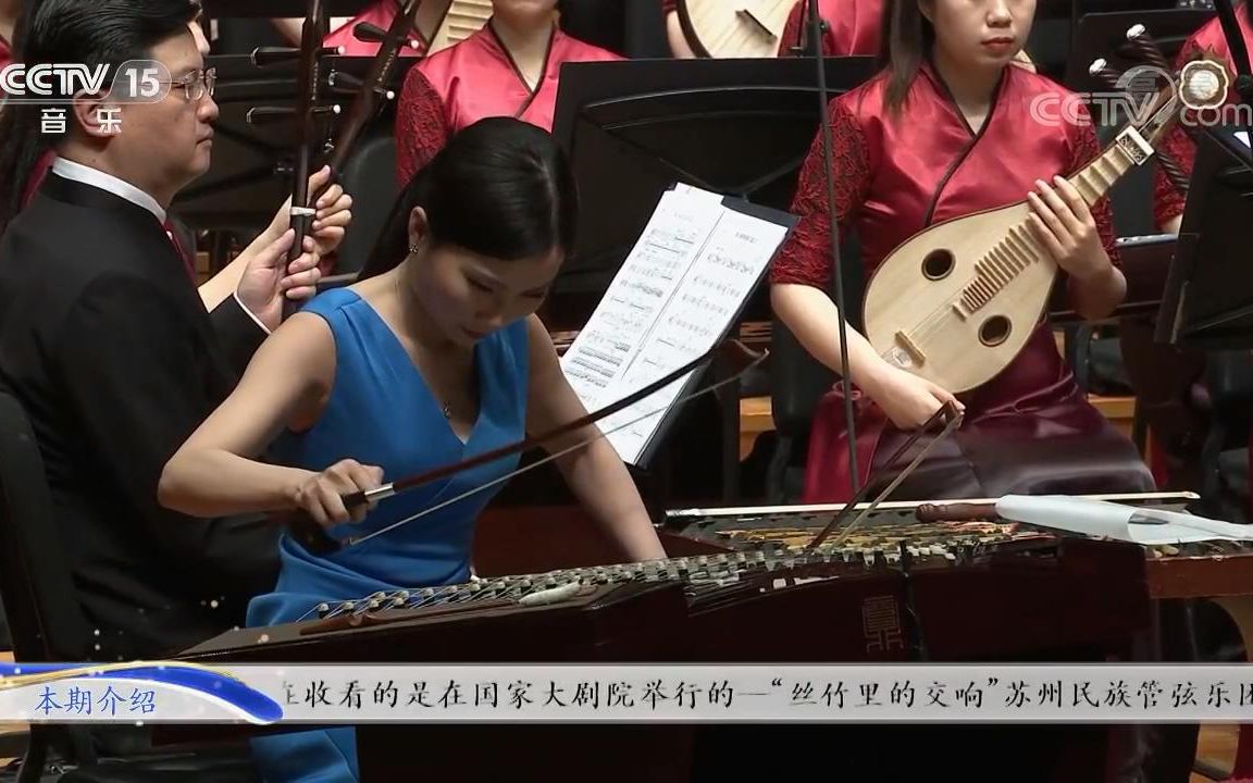 【扬琴】你的好友拉弦乐扬琴上线:王玉珏 - 第一扬琴协奏曲