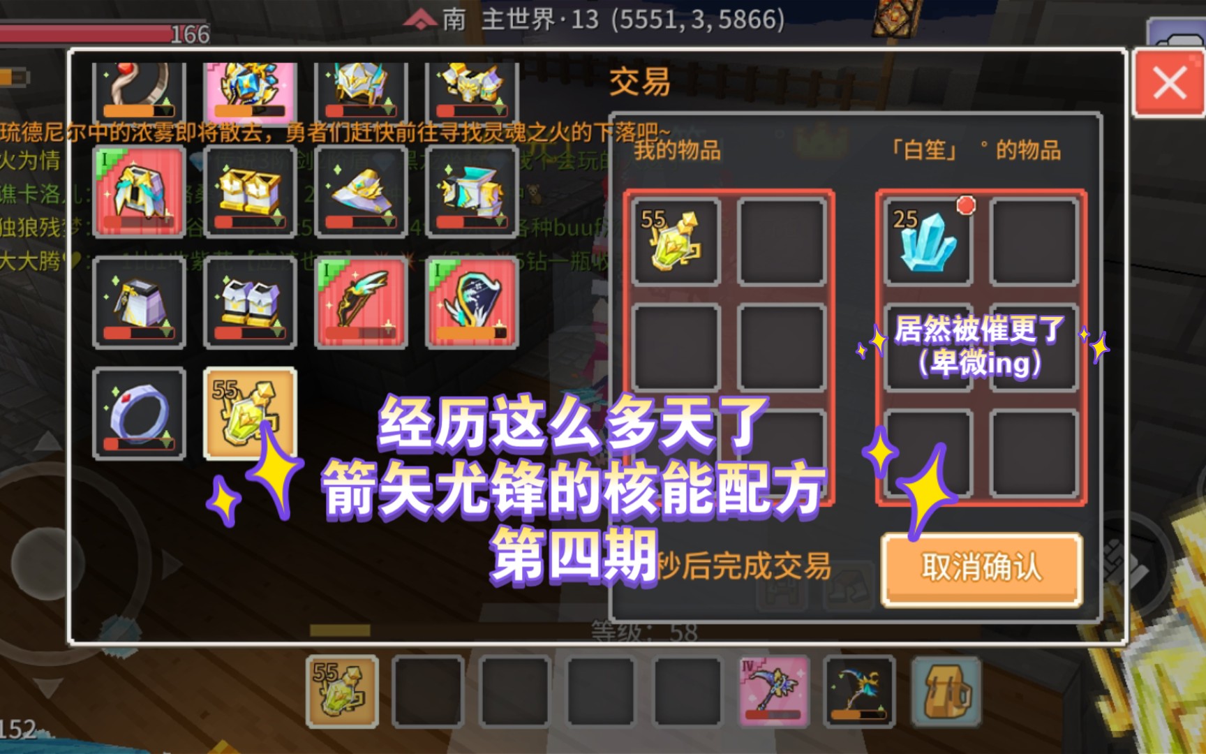 【奶块】T6全盛时代已至,全站最核能配方发布(第四期)利润空间仍然...