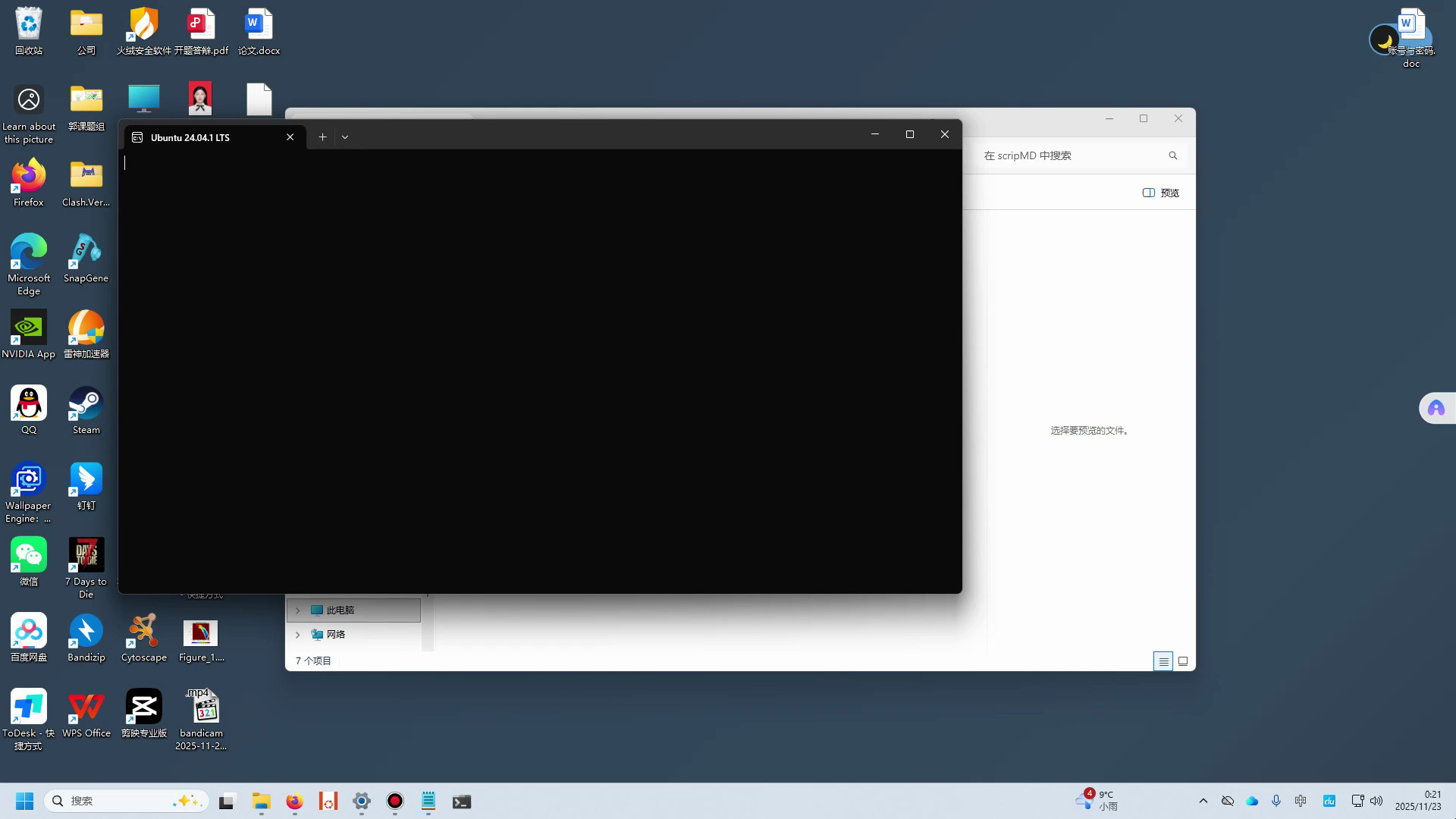 Win/Linux一键分子动力学模拟,适合急需出图但不想知道原理的朋友