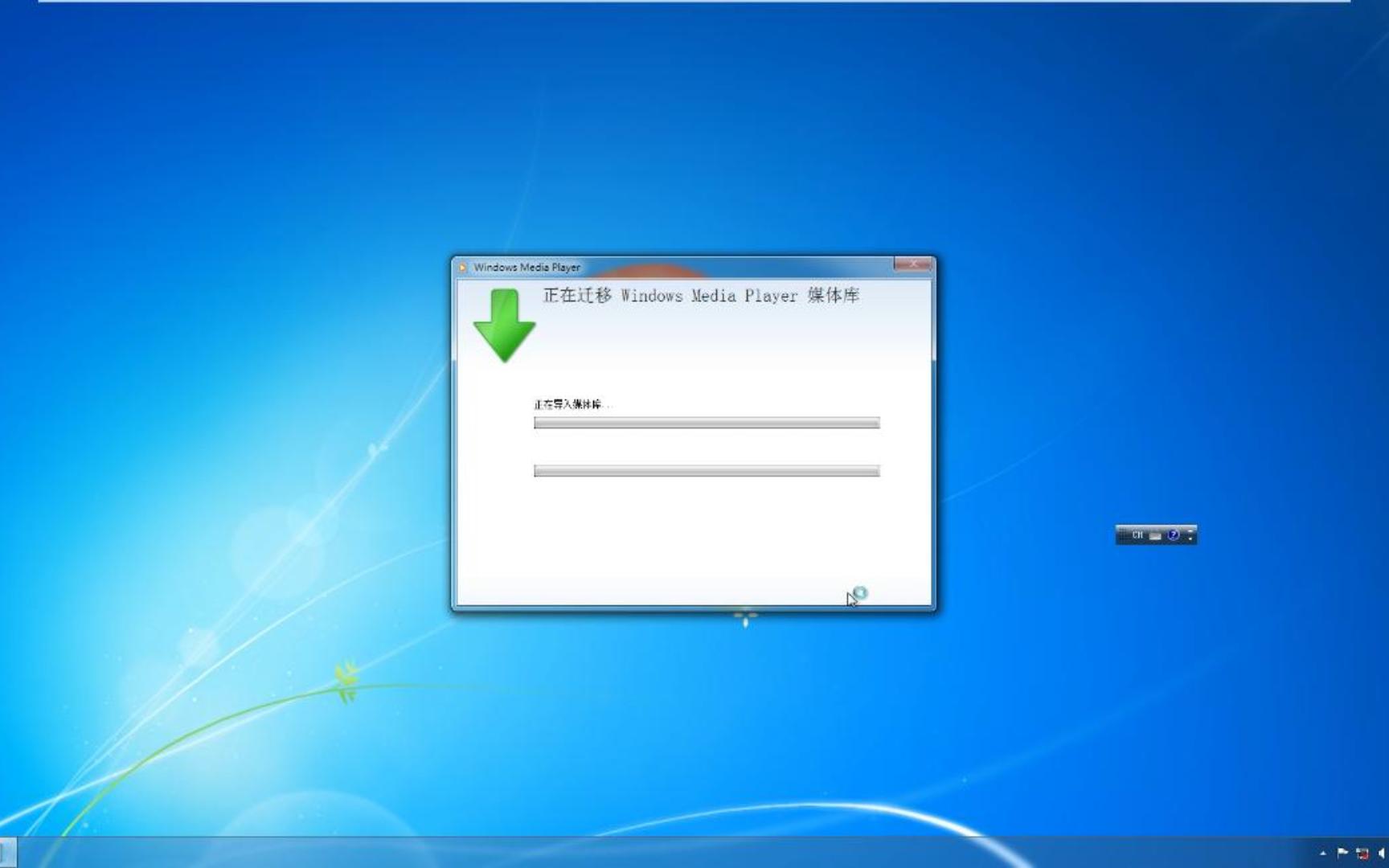 测试一个电脑病毒