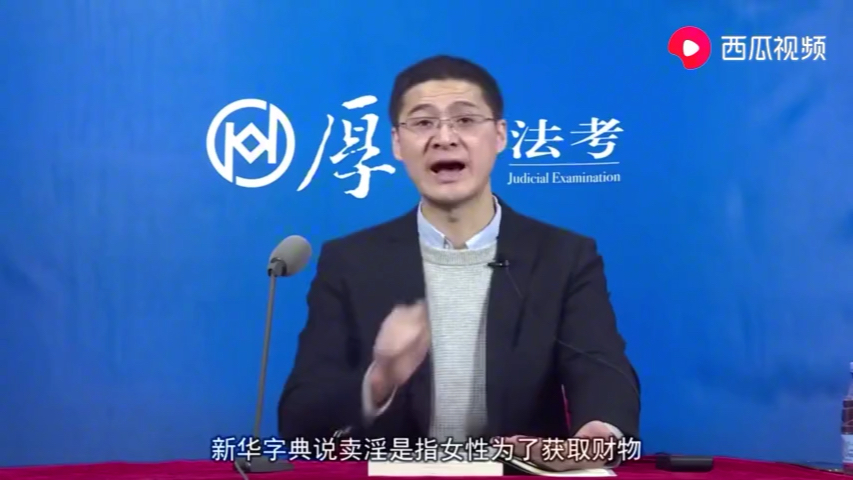 大家不要笑,有同学咨询我个法律问题吓我一跳
