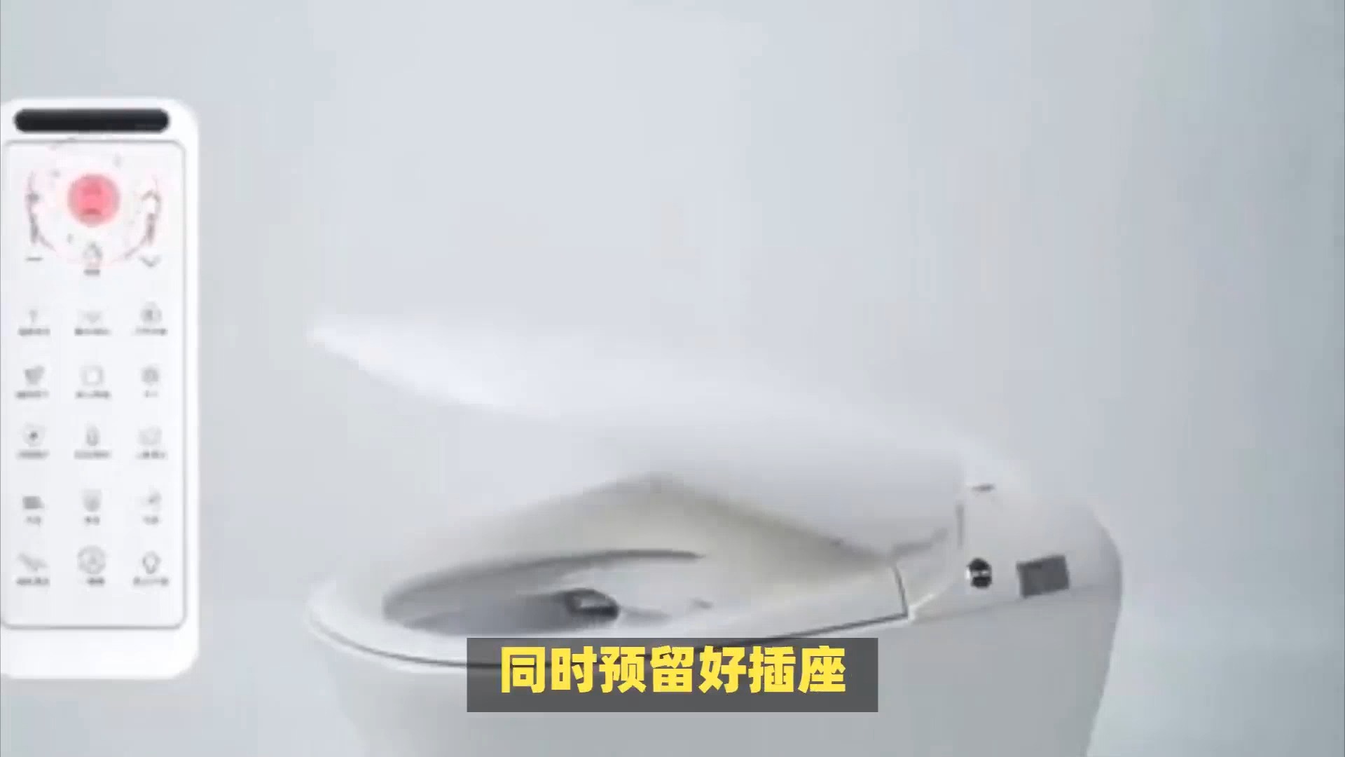 如何打造一个理想的卫生马桶功能区?