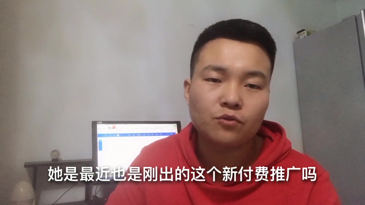 淘宝 超级推荐和直通车区别