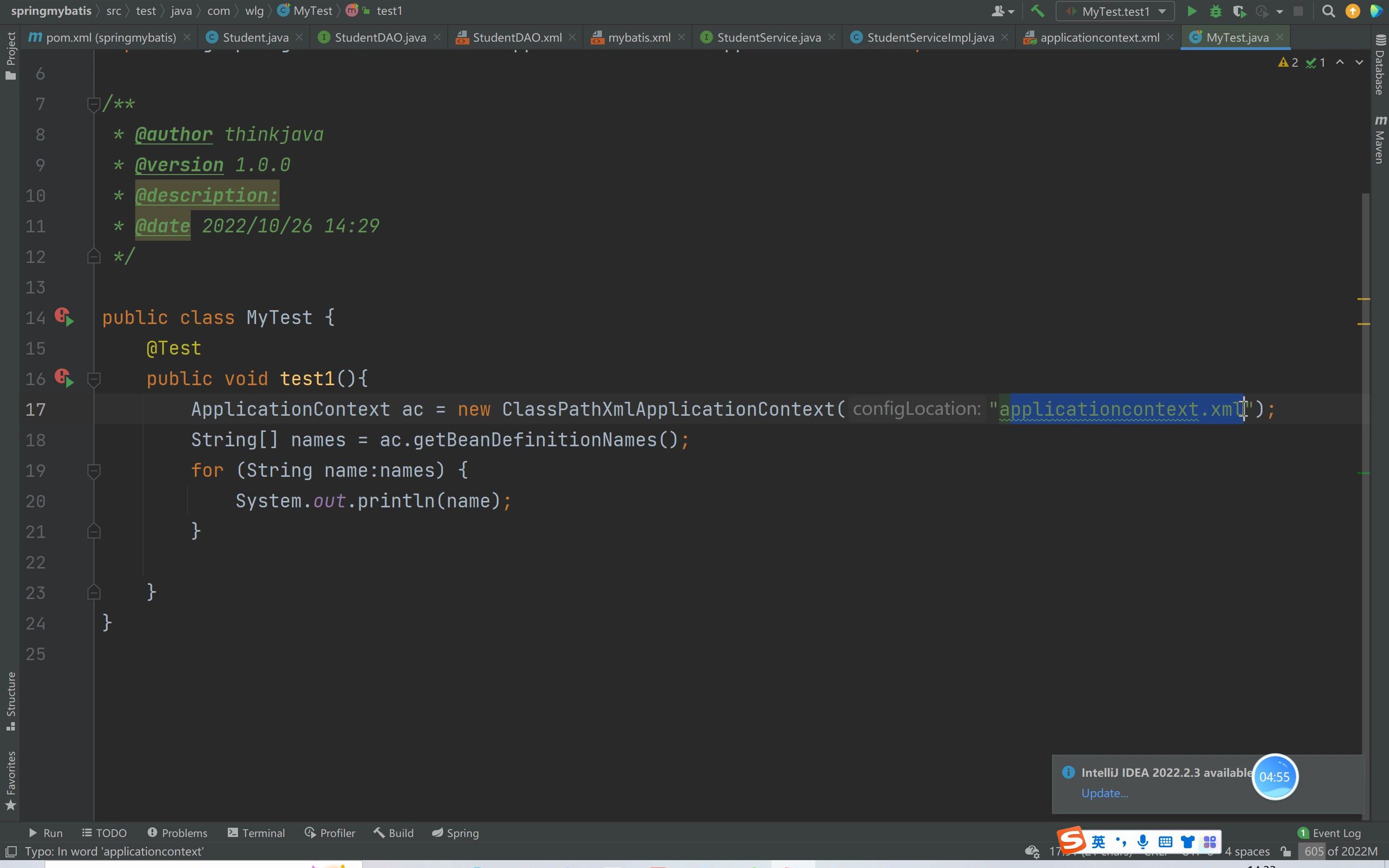 29数据库连接对象简单测试