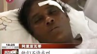 女佣遭主人虐待身体被扎入24根铁钉细针