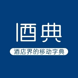 酒典成都会议场地推荐 