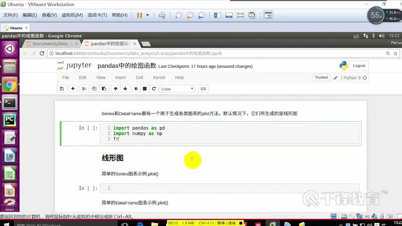 【Python】最新高级教程:09 pandas绘图函数