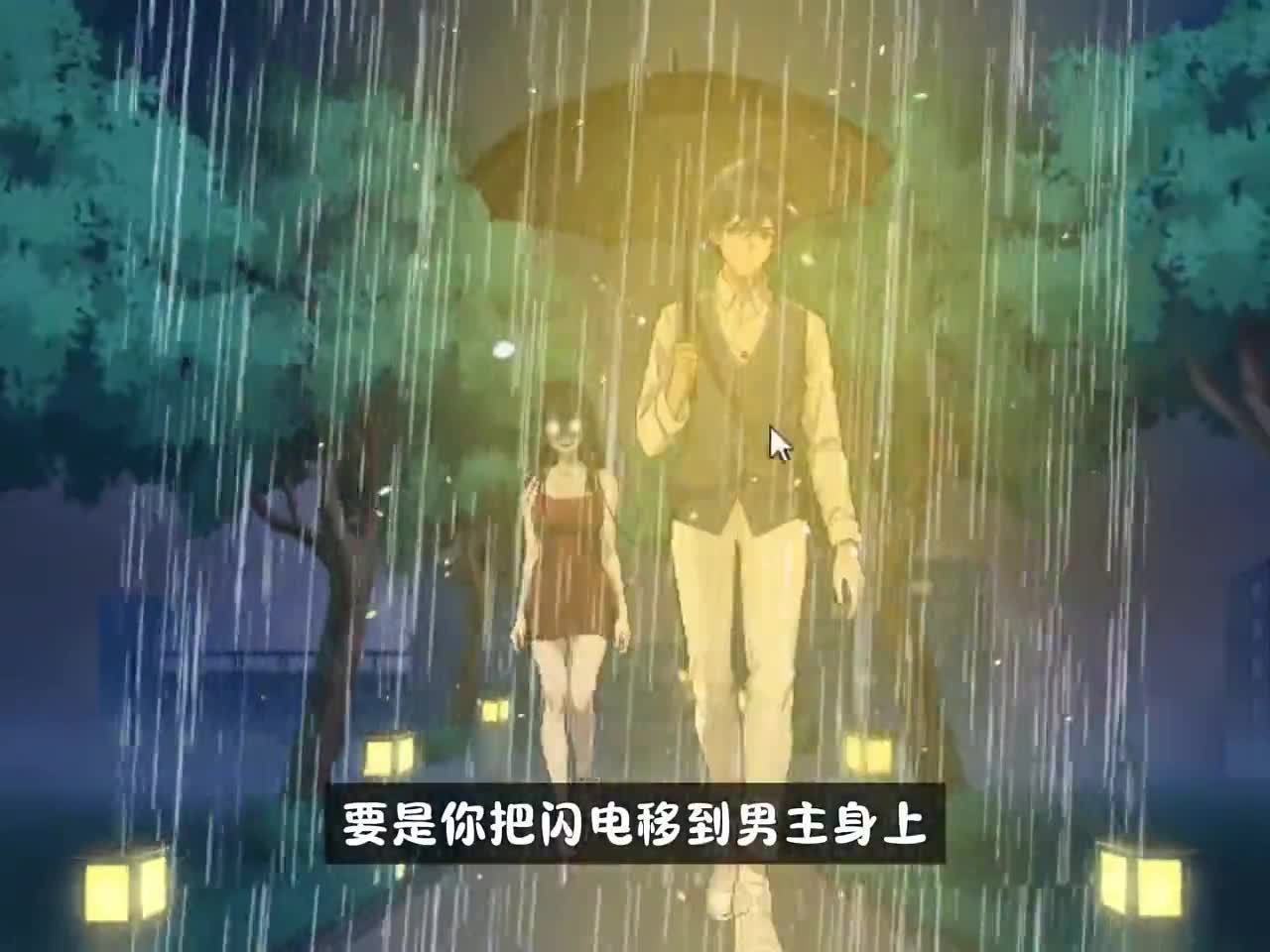 恐怖小游戏关卡:雨夜诡校 #隐秘的档案 #小游戏 #悬疑推理 #恐怖游戏 ...