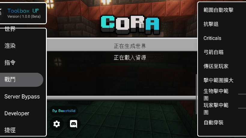 TOOLBOX1.21.0