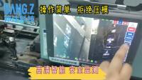 邦注模具保护器 在线监测模具状态 有异常报警停机