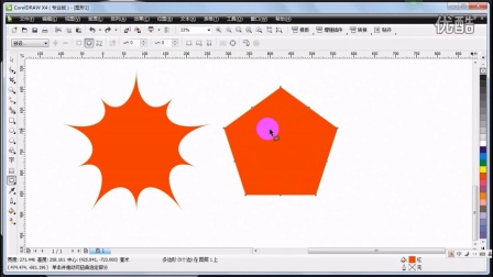 CDR基础工具视频教程第十七集