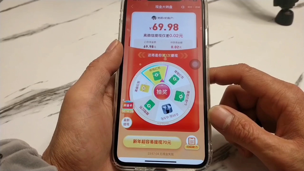 测评拼多多的提现活动,套路太多,整了30钟差点崩溃,你提现过吗
