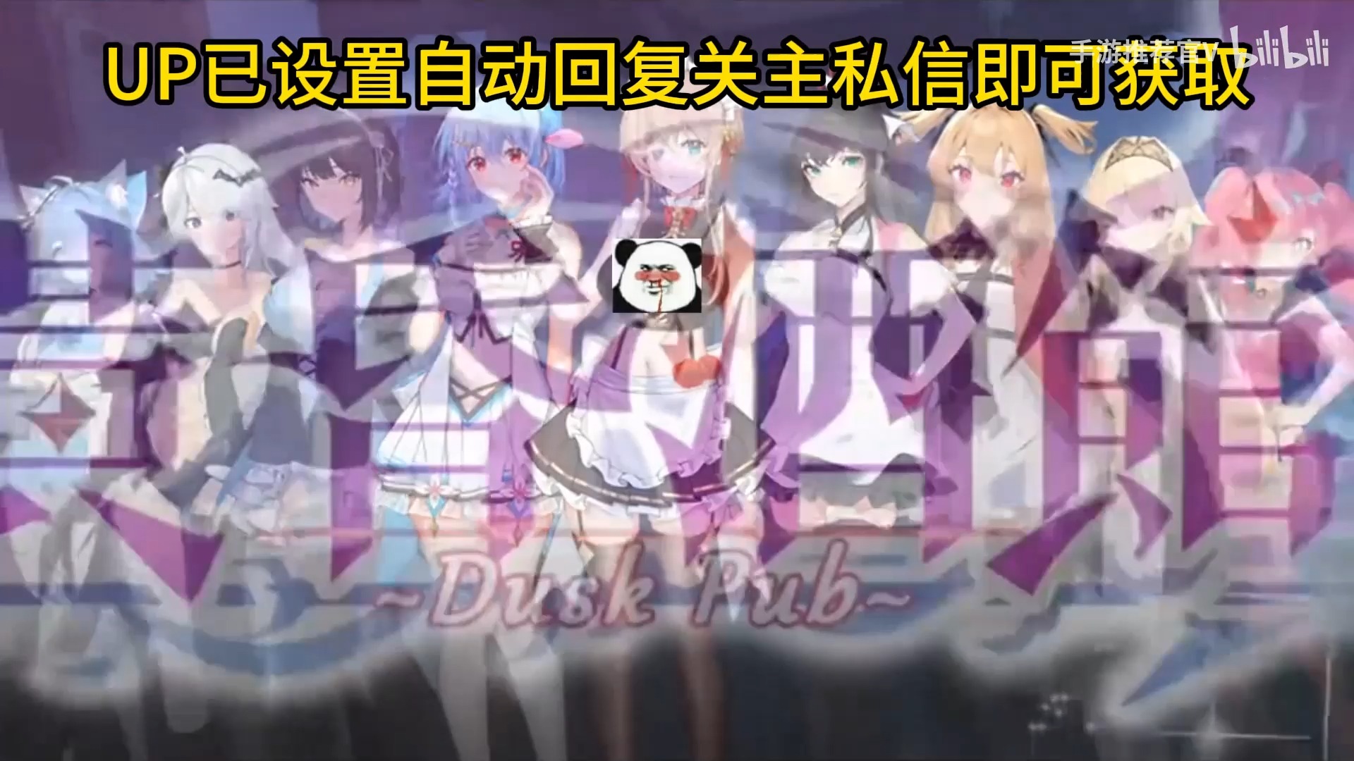 【黄昏酒馆】双端 RPG 存档 修改器 附保姆级安装教程解压即玩!