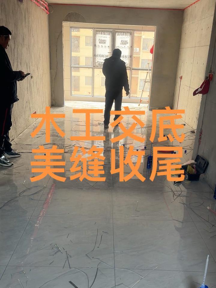 施工现场实拍 ,记录装修过程