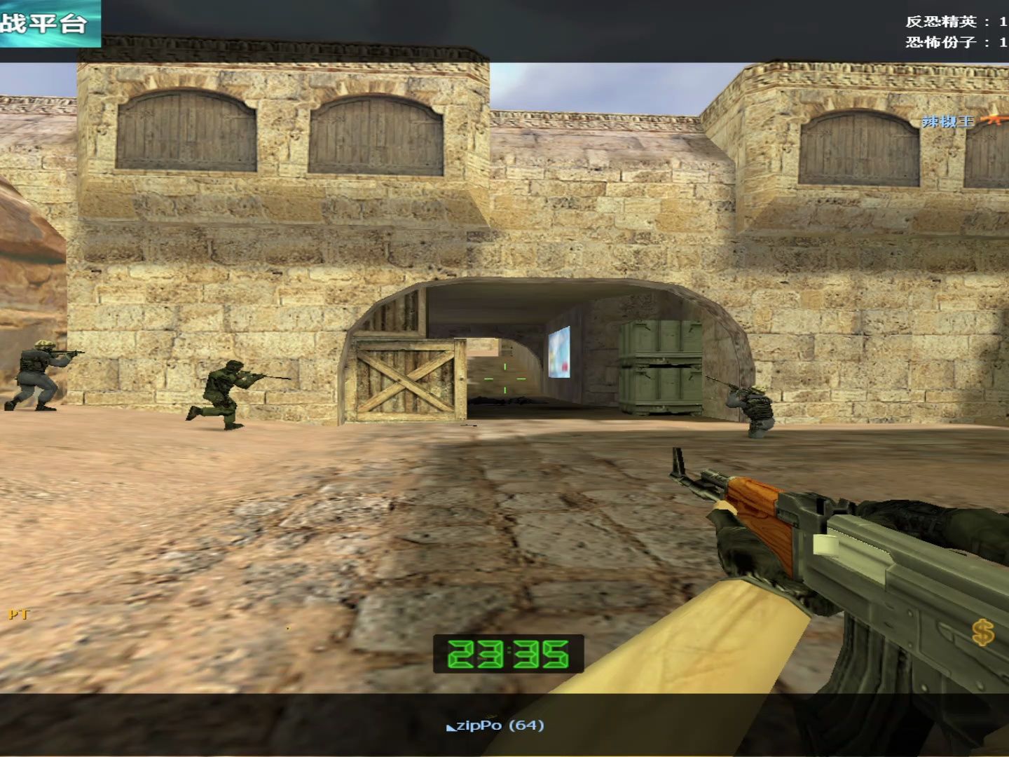 CS1.6传说平台精彩混战